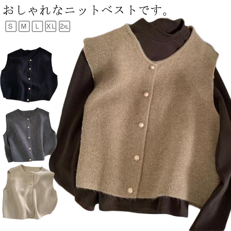 おしゃれなニットベストです。上品顔に演出してくれるデザインでレイヤードにも使いやすく、洗練された印象に。デイリユースはもちろんシンプルな印象はオケージョンでも活躍。女性らしいアイテムに合わせれば上品な着こなしが叶います。幅広いコーディネート...