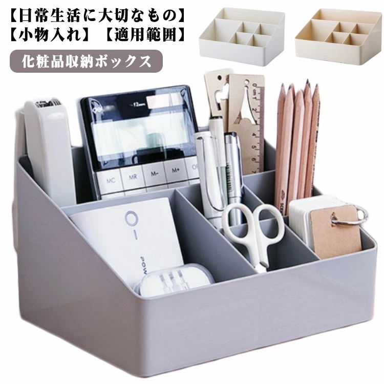 【日常生活に大切なもの】日常のスキンケア用品や小ものをきれいに収納できるメイクボックスです。【小物入れ】引き出し付きのスキンケア収納スタンドで、よく使うマスクや化粧品などを引き出しに置く、取りやすい。【適用範囲】コスメやメイク道具といった化...