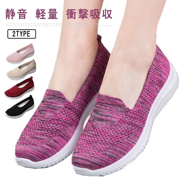 サイズ36 37 38 39 40 41 42サイズについての説明（36）23.0cm（37）23.5cm（38）24.0cm（39）24.5cm（40）25.0cm（41）25.5cm（42）26.0cm素材ニット ゴム色タイプ1ブラック...