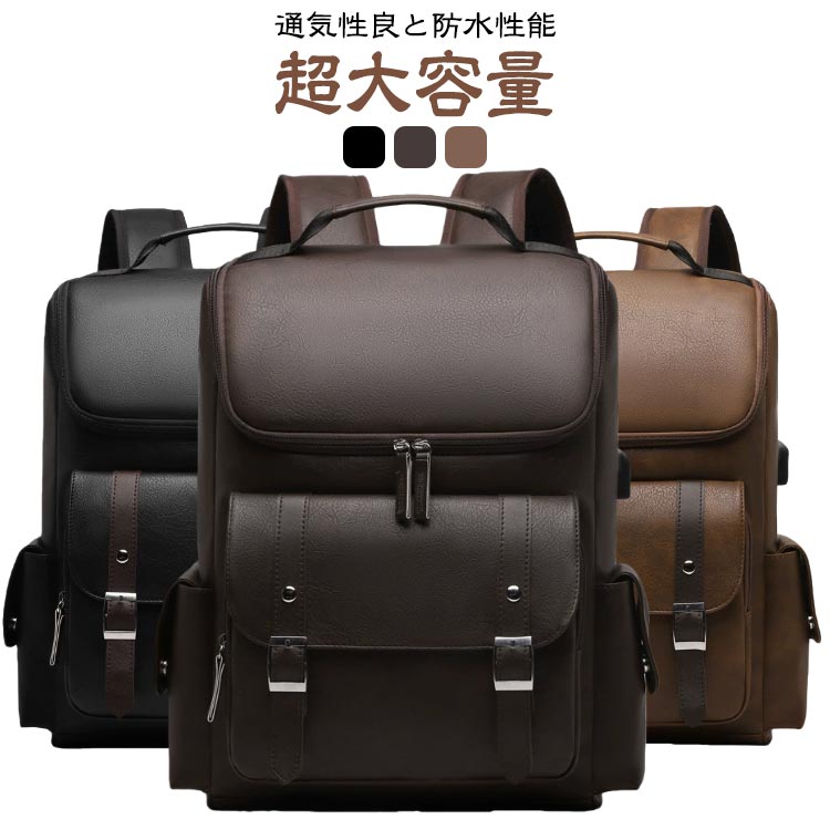 【素材】厳選されたUP革を採用して、手触りが滑らかで、リュック本体は900g！設計者は人間工学を基づいて設計され、背あての上部は通気性メッシュクッション入れて、圧力を減らすことができて、一日肩に掛けても疲れにくいし、手持ちもしやすいです。そ...