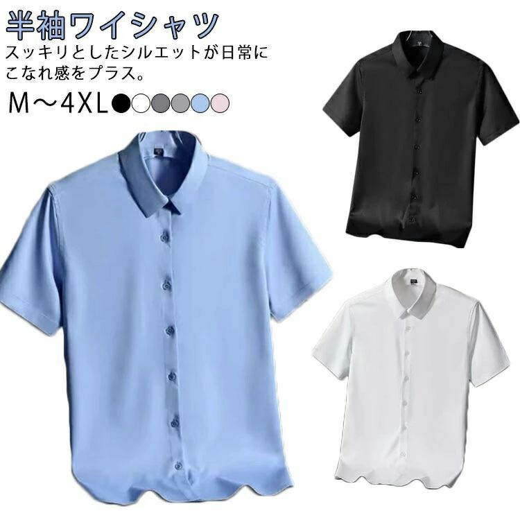 吸水性・速乾性に優れているのでべたつき感なく、軽やかな1枚。スッキリとしたシルエットが日常にこなれ感をプラス。肌離れの良い素材はサラッとしているので暑い日でも快適に羽織れそうです。 ●商品の色は、撮影時の光や、お客様のモニターの色具合などに...