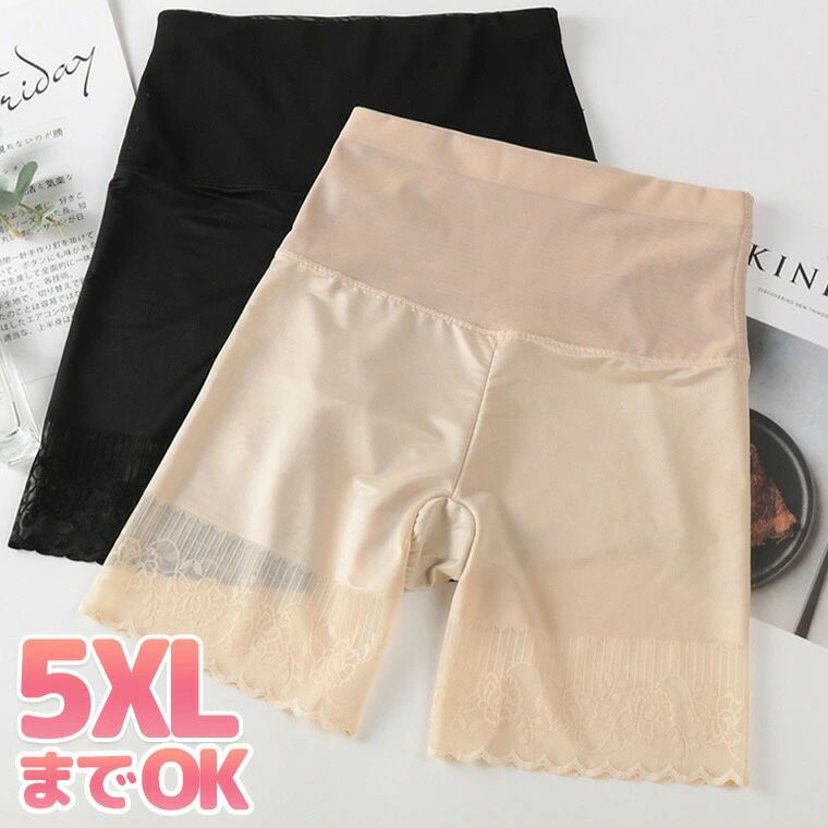 ツルっとシンプルな履き心地 股ずれ防止 パンツ パンティー ショーツ 大きいサイズ 足つき オーバーパンツ レギンス レース 夏■　商品説明おなか、おしり、太ももの付け根まで、すっぽりと隠れるので安心。裾はレースのシームレスで締め付け感も強...