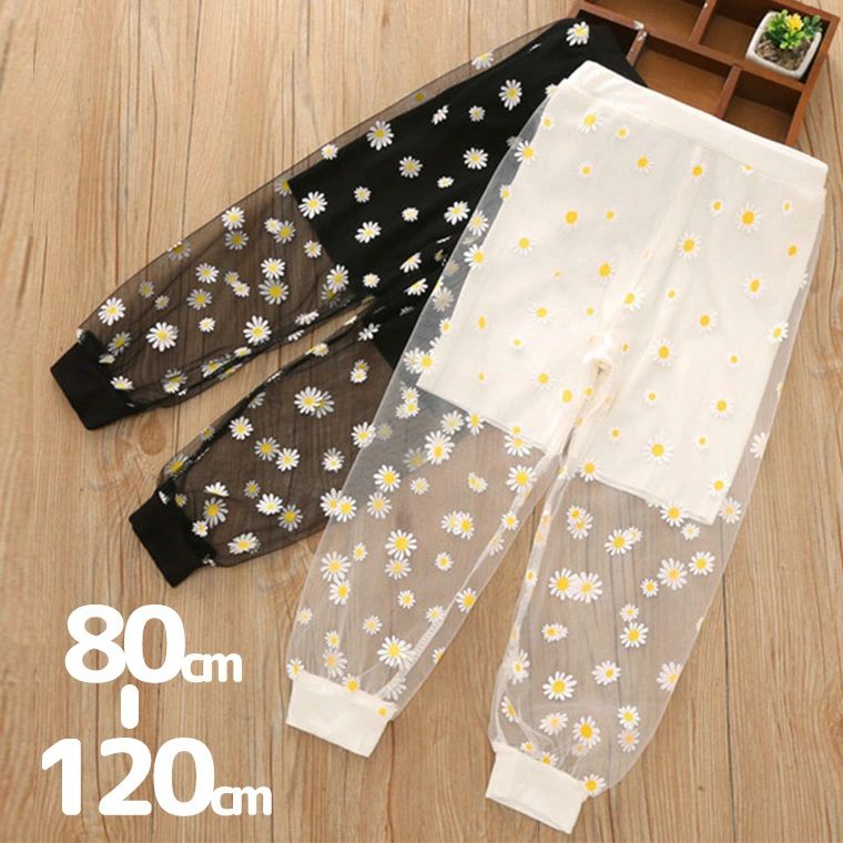 涼しくかわいい 虫から生足をガード シースルー ロングパンツ リブパンツ リブ付き ウエストゴム マーガレット 花柄 フラワー■　商品説明花柄のシースルー素材で足全体をカバー通気性がよく、暑い日に最適。お洒落着のように見えますが虫刺されなど...