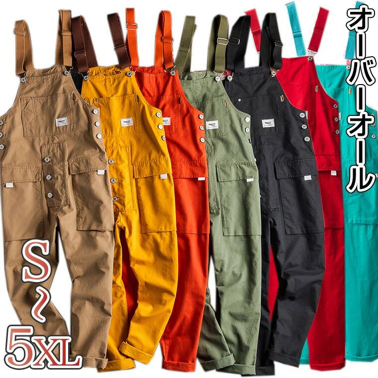 アースカラー オーバーオール サロペット ジャンプスーツ オールインワン 7色 ユニセックス 小さいサイズ 大きいサイズ お洒落■　商品説明大きなポケットがかわいいお洒落なアースカラーデニムとは違ったこ慣れ感ただよう雰囲気。程よいクタっと感...