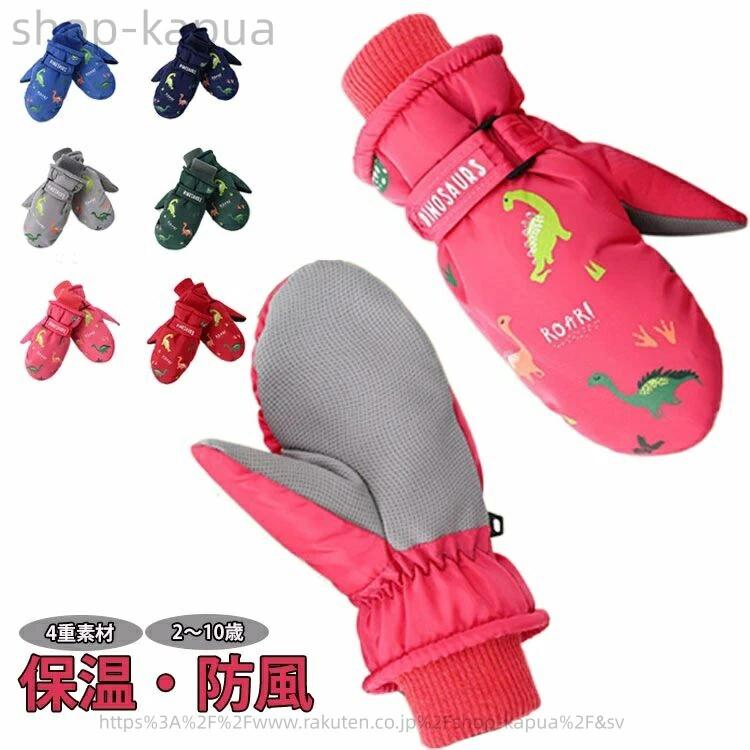 4重素材2〜10歳 ●製造ロットにより、細部形状の違いや、同色でも色味に多少の誤差が生じます。 ●パッケージは改良のため予告なく仕様を変更する場合があります。 ▼商品の色は、撮影時の光や、お客様のモニターの色具合などにより、実際の商品と異な...