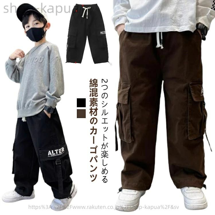 裾を絞り足元にボリュームを出す着こなしだけでなく、絞らずにワイドパンツとしても着用もできます。サイドのビッグポケットがアクセントになっています。さらっとした肌ざわりが心地良い、コットン混素材を使用。ゆったりとしたシルエットのトップスを合わせ...