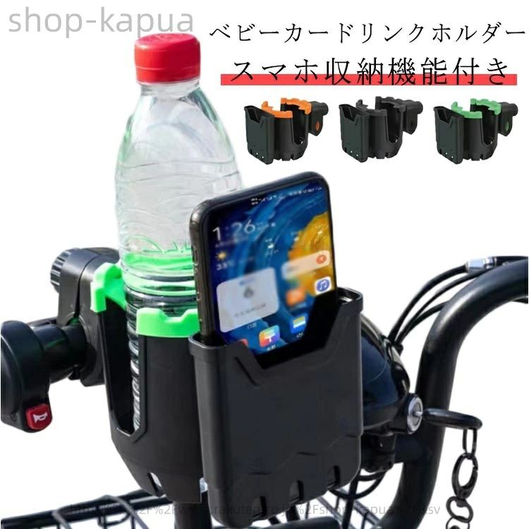 【高品質素材】安全で環境に優しいABS+TPR素材で作られています。十分な強度があり、耐久性に優れています。【スマホスタンド付き】スマホスタンドもあり、移動中もスマホを自由に使えます。クリップが360°回転し、縦・横自由に置けます。また、左...