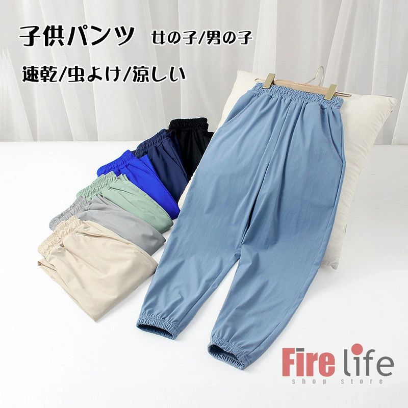 商品情報注意サイズ：120-160cm※ストレッチ※裏地なし※ウエストゴム※ポケット両サイドあり素 材:ポリエステル.綿.その他参考サイズ（単位：cm）【120cm】参考身長110〜120cm【130cm】参考身長120〜130cm【140...