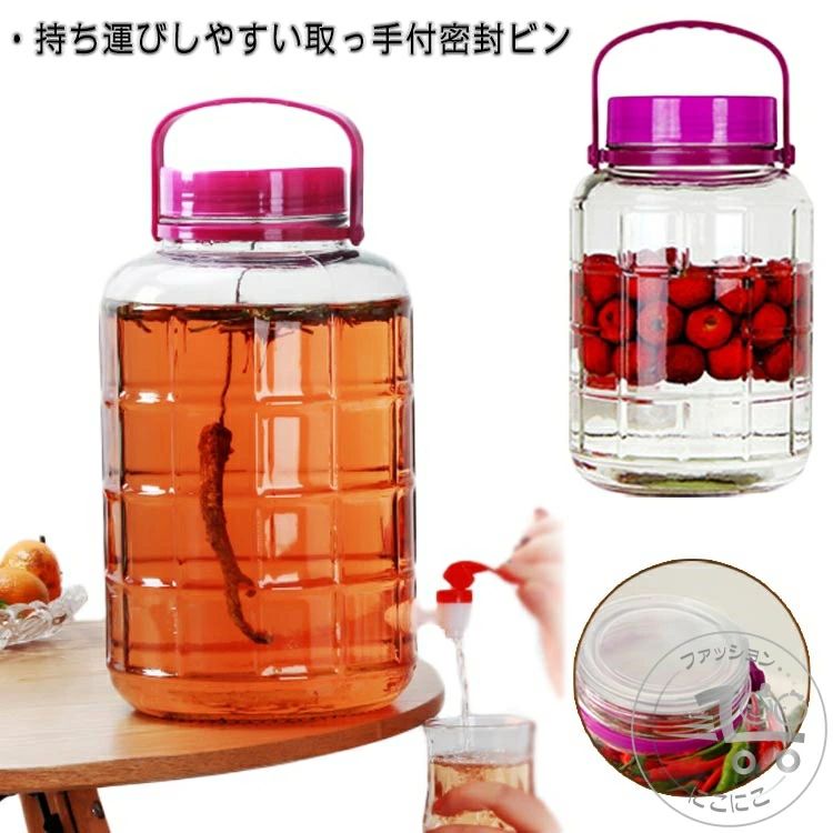 ・持ち運びしやすい取っ手付密封ビン　・梅シロップ、酵素ジュース、梅酒、ピクルス、グラノーラ・お米保存などさまざまな用途に使える密封びんです。　・広口仕様で使いやすく果実酒の保存などに適しています。　・持ち運びに便利な取っ手付き。 サイズ 5...