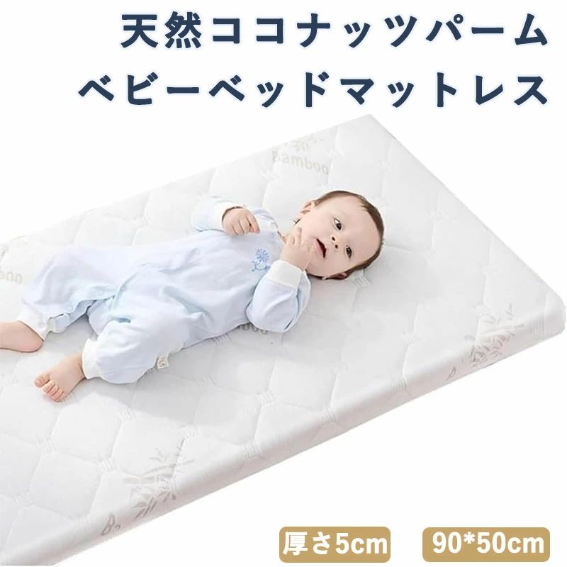 仕様1：表面：白色ニットコットン、裏面：クールシルクシーツ地仕様2：表面：竹繊維、裏面：3D通気性メッシュ【高品質な素材構成】: デュポン製ラテックスダブルコアを採用。ニットコットン生地、デュポン防水層、天然ラテックス、環境配慮型のココナッ...