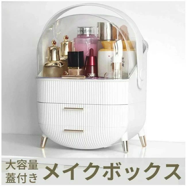 商品詳細【引出付き＆大容量】コスメ収納スタンドは2つの部分が分けています。上は大きいスペースなので、高いボトルと沢山入れる、下は二つ引き出しあり、真ん中の大きな引き出しは口紅、ファンデーションやアクセサリー、ピンとシュシュなどの小物をすっき...