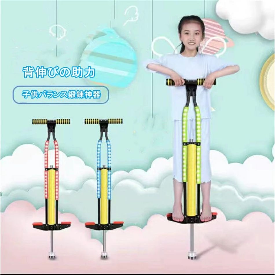 両手をハンドルに、 両足をペダルに乗せ、バランスをとりながらピョンピョンと飛び跳ねて遊ぶシンプルなスポーツトイ。※子供一人でこの製品を使用させないでください。遊ぶときは大人がそばにいて安全を確保する必要がある。対象年齢：8歳以上商品サイズ：...