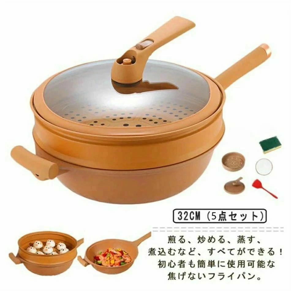 煎る、炒める、蒸す、煮込むなど、すべてができる！初心者も簡単に使用可能な焦げないフライパン。多機能陶土くっつかないフライパン蓋とせいろがセットになっておりますので、いろいろな料理で大活躍。【天然陶土で軽い圧力で煮る】天然陶土で作られたフライ...