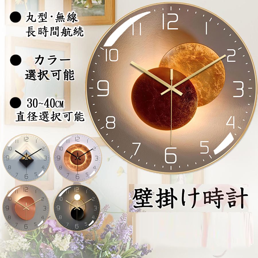 【 素材】ABS*ガラス 【掛け方】跡のない釘掛け 【シンプルなデザイン】 掛け時計北欧スタイルのデザイン 、人気の高いシンプルシックなは、モダンからナチュラルテイストまで、お部屋を彩るインテリアとして最適。掛け時計 静音 北欧 立体文字 ...