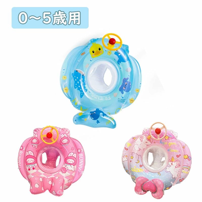 【製品仕様】外径：60*62cm 内径：25*27cm（膨らませた後） スタイル：車の形。 重さ：300g。 材質：PVC。【適用年齢】0〜5歳向け【高品質素材】このアームリングは、長時間使用しても快適さを保証する高品質のPVC素材で作られ...