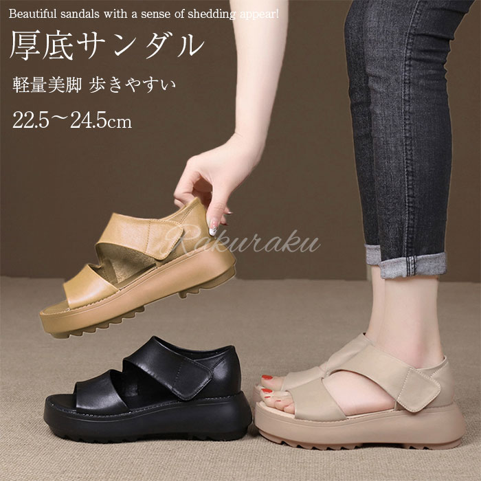 ■素材：PU■カラー：ブラウン、ブラック、カーキ■セット内容：シューズ■商品説明・【厚底カジュアルシューズ】快適な履き心地と、抜群のフィット感、美シルエット魅せ、ゆったり幅広、締め具合が調節可能、上質素材、クッション性抜群、通気快適、滑り止...