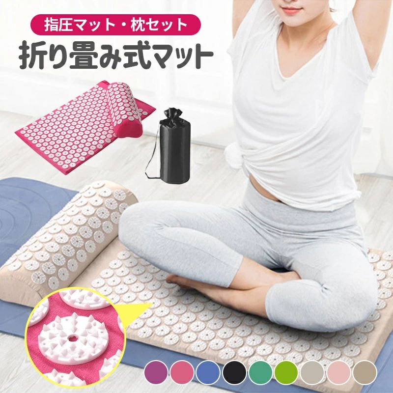 マッサージクッションや首枕 - 指圧マッサージマットは、筋肉の緊張を解放する、綿100％と高品質のABS製、マッサージマットと枕は指圧ディスクが並んで、フルボディのサポートのためのソフト泡で満たされています。 指圧マッサージマット自体を癒し...