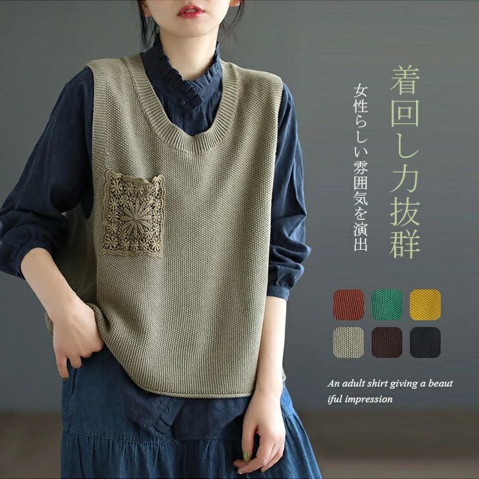 ニット ベスト レディース 春 ニットベスト ジレ チョッキ ジレー クルーネック トップス ノースリーブトップス セーター ニットセーター 羽織り アウター レース切替 綺麗め ショート丈 レイヤード ジレベスト ニットソー お洒落 秋 ...