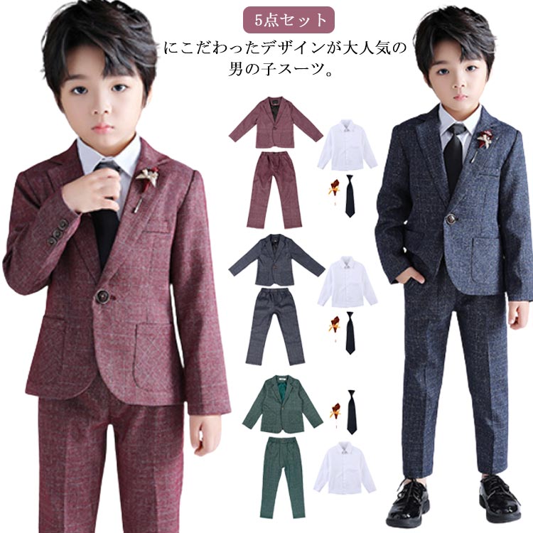 にこだわったデザインが大人気の男の子スーツ。【5点セット】入園・入学だけでなく結婚式やお食事会、発表会など華やかなシーンを彩るスーツセット。ジャケット+パンツ+シャツ+プローチ+ネクタイの5点セット落ち着いた雰囲気で使いやすい深いネイビー。...