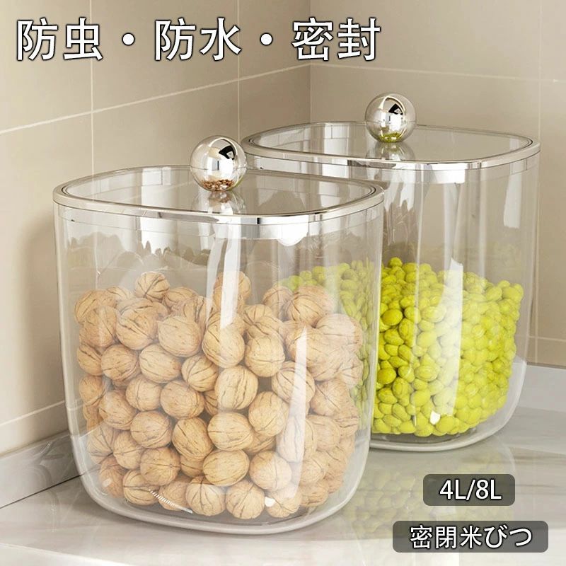 ※商品説明 「保存可能なもの」緑豆、小豆、粟、オーツ麦、大麦、米、大豆などを保存可能です。 「お米の保存」 お米は、正しく保存しなければ品質が低下し、腐敗することがあります。おいしいご飯を食べるために、以下の方法でお米を保存することをおすす...