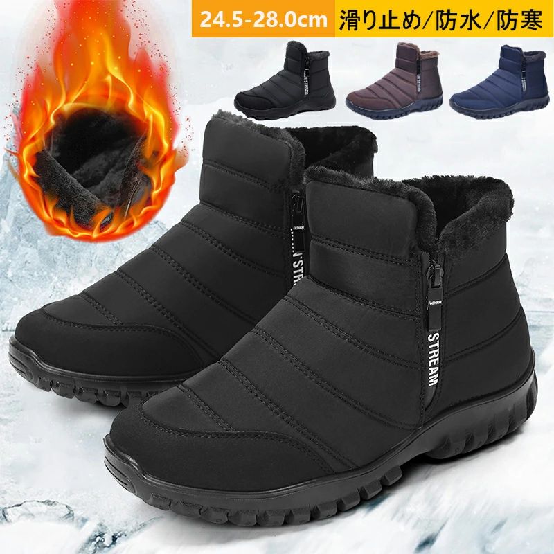 ＜商品特徴＞ ミディアム丈ボアブーツの登場！ 落ち着いた配色なのでいろいろなファッションに合わせやすく、シンプルで使いやすいデザインです。 ファスナーで履き口が大きく開き、手袋をしていても、履きやすく脱ぎやすい。秋冬のお出かけが楽しくなるブ...
