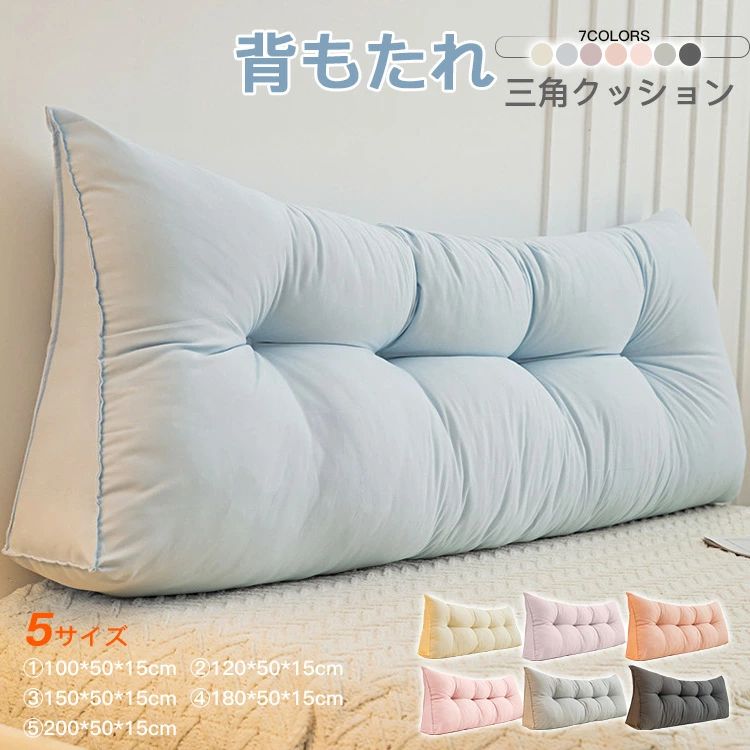 ★ほどよく沈み込むふかふかな感触で、一度使ったら手放せない、沼落ちを体験していただけます。 ★リラックスできる自分空間づくりに欠かせない、大きめのクッション。毎日使いたいけれど、せっかくのボリューム感がすぐにつぶれてヘタってしまいがちですよ...