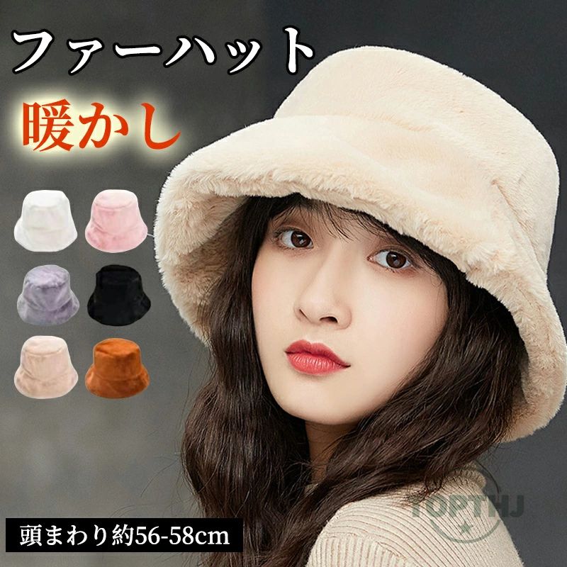 【サイズ】F （頭まわり約56-58cm） 【素　材】アクリル 【カラー】ブラック、ホワイト、グレー、ブラウン、ベージュ，ピンク 【ご注意】 画面上と実物では多少色が異なって見える場合がございます。予め、ご了承下さいませ。 ±1-2cmほど...