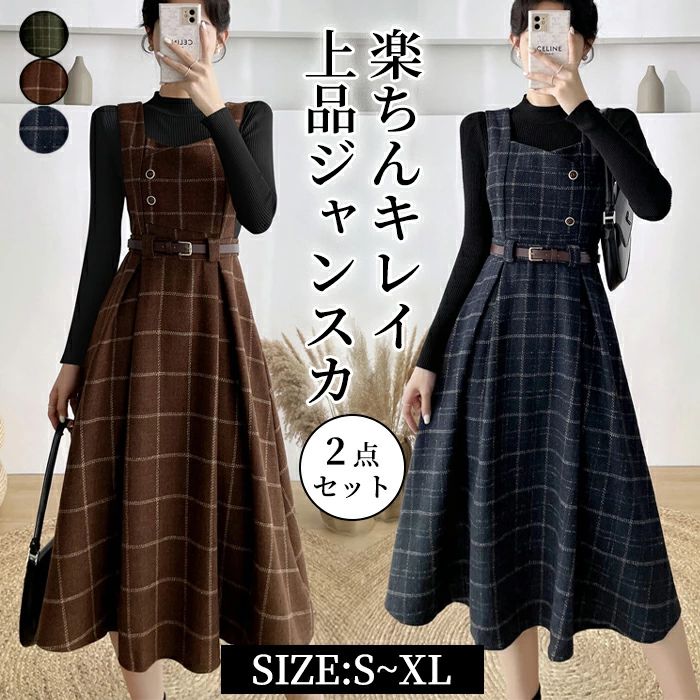 【商品情報】サイズ(約cm)表示サイズ：S/M/L/XL総丈：104/105/106/107cmウエスト：66/70/74/78cm備考【素材】ポリエステル【セット内容】ワンピース単品【裏地】なし【透け感】なし【伸縮性】なし寸法は手測りなの...