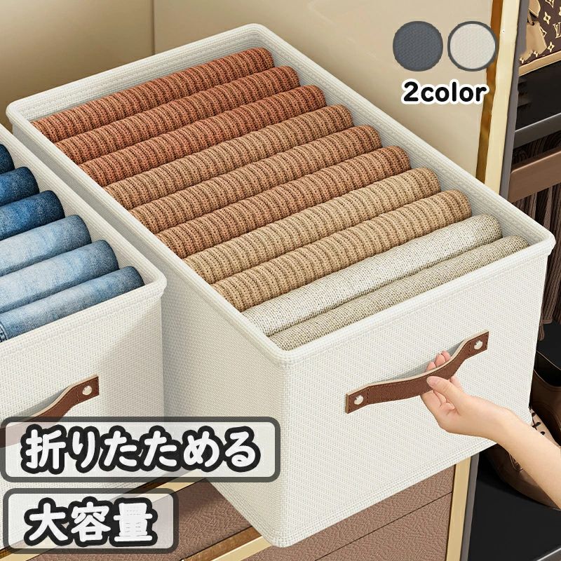 シンプルなデザインでお部屋になじみやすく、使い勝手のよさが嬉しい。【たっぷり収納】物や衣類などたっぷり収納。【インテリアに溶け込む】【重ねて収納力を大幅UP】クローゼット内で空きがちなハンガー下のスペースも有効活用できる。【注意事項】※製品...