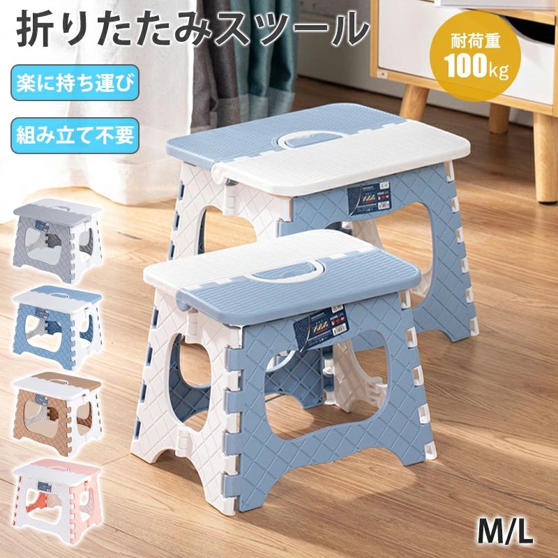 ◆【商品詳細】■サイズ：M(25*18.5*19.5cm)、L(29.5*23.5*22.5cm)■カラー：ピンク、ブラウン、ブルー、グレー■材質：PP【注意事項】※製品更新により、予告なしで同じ商品がデザイン、色若干変わる場合がございます...