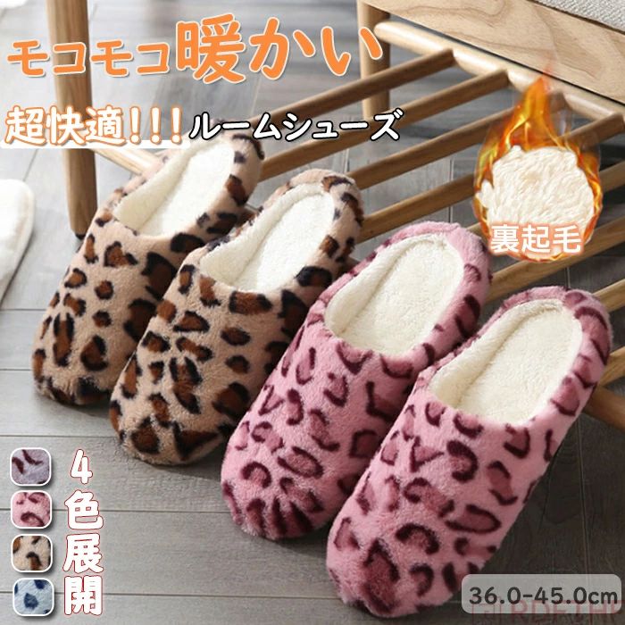 商品詳細【暖かさ】冬用スリッパの内側は高品質の柔らかいぬいぐるみで作られており、足を優しく包みます。寒い冬の間、室内用スリッパは足を暖かく保ちます。【滑り止め】冬用スリッパの靴底はTPRゴムを採用し、滑り止め、静音性があり、耐久性が大幅に向...