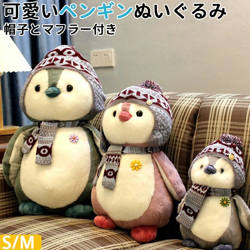 【注意事項】カラー：ピンク・パープル・グレー素　材: PP棉 サイズ：20−28cm内容量: 商品のみ＊サイズは多少の誤差があるかもしれません。ご了承ください※製品更新により、予告なしで同じ商品がデザイン、色若干変わる場合がございますので、...