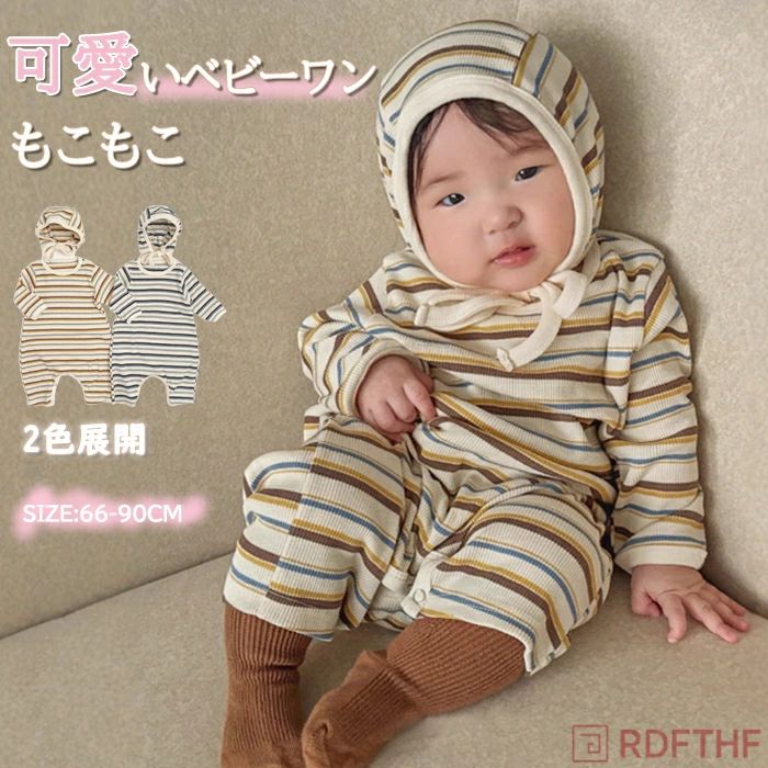 商品説明商品名赤ちゃんの可愛らしさを引き立ててくれます。心地よい肌触りのコットンなので、赤ちゃんの敏感なお肌にも安心です。帽子つき、頭から寒さに弱い赤ちゃんをしっかり守ってくれます♪ちょっとしたお出かけ着にも記念日写真にもおすすめです。お子...