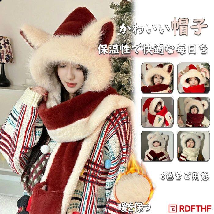 商品情報特徴ふんわり触感がやみつきに。—絶対に使える無地大判ストール—なめらかで肌触りがよく、毎年人気の無地シンプルストール。帽子のかわいい漫画の恐竜は男の子と女の子に適しています。帽子とスカーフと手袋の統合されたデザインは、着用するのに非...