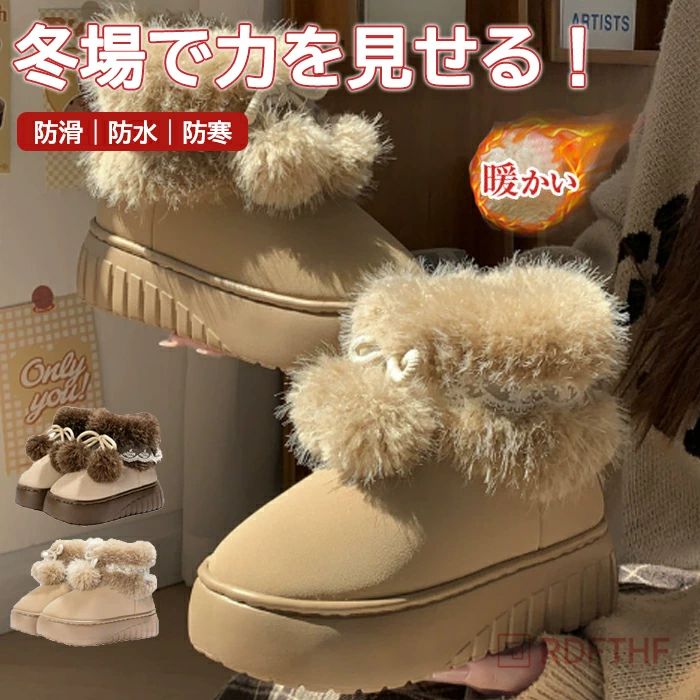 商品詳細【暖かい/防寒】スリッパの裏地には高密度なファー生地を使用し、もこもことしたファーがかかとまで包み込んでくれ、足をもっと全面的に寒さから守れます。【防音/滑り止め】靴底にはEVA素材を採用、滑り止めと静音を備えて、歩いときの足音も出...