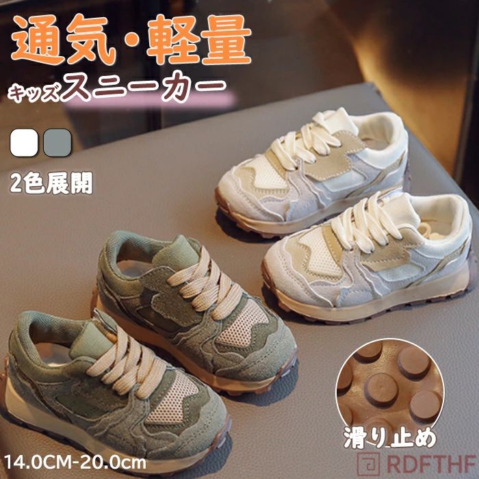 商品詳細つま先を保護!足をしっかり守ります。ベビーでも履きやすい、快適な履き心地に通気性に優れ、欠かさない一足です。普段履きとしてはもちろん、夏のお出かけや旅行などにピッタリなアイテムです。靴底は、滑り止め加工を施した。手入れもとても簡単で...