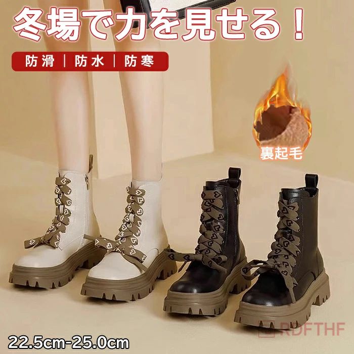 商品詳細厚底ソールが存在感のあるショートブーツ。今年らしい厚底ソール仕様は美脚効果アップ。女の子らしさをキープしつつ、カジュアルに仕上がる一足。柔らかい履き心地。約5cmの厚底アウトソール、脚長効果があり、履くだけでスタイルアップが叶います...