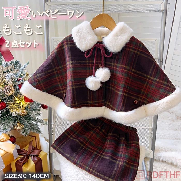 商品説明商品名素敵なクリスマスデザインは、それがよりお祝い雰囲気。裏起毛で温かくてクリスマスシーズンにぴったり♪姉妹、お友達でお揃いにしても可愛いです。ちょっとしたお出かけ着にも記念日写真にもおすすめです。お子様の記念日ハロウィン感謝祭クリ...