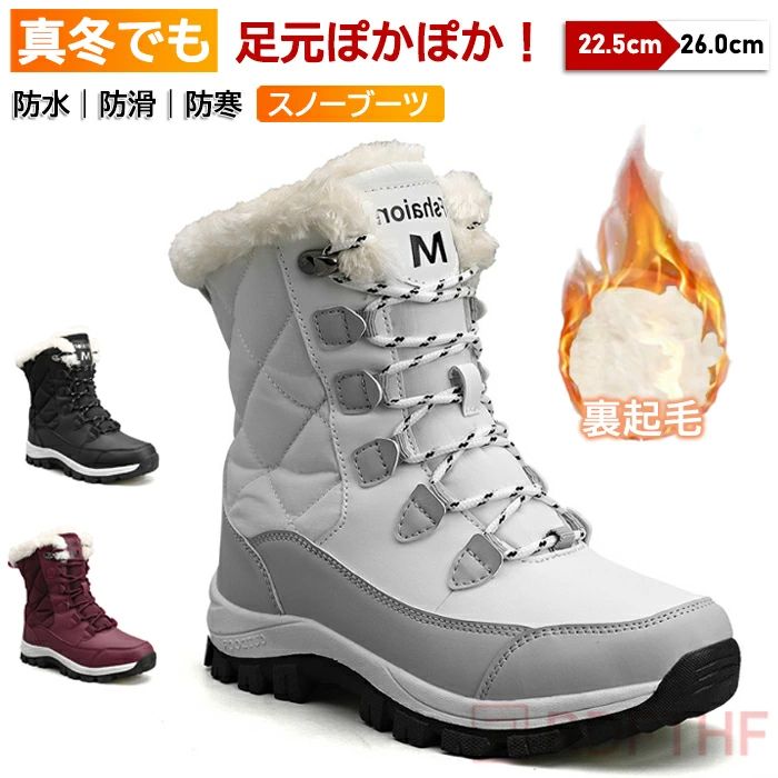 商品詳細【軽量快適な履き心地を実現】キルティングデザインが特徴的な、おしゃれと機能性を両立したレディーススノーブーツが登場です。豊かなボリューム感のルックスながら、片足約 300-400g の軽量設計で長時間履いても疲れにくく、快適な履き心...