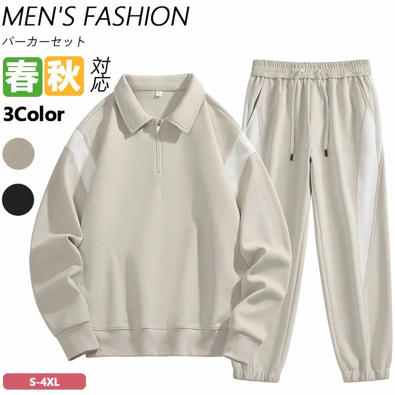 サイズS M L XL 2XL 3XL 4XL商品内容メンズ 上下セット素材ポリエステル100%カラー写真通りサイズは平置きで測っておりますが、多少誤差が生じる場合がございます。ご注意：全体的に小さめのサイズです。普段着ているものより、1−...