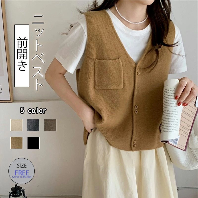 カラーブラックベージュキャメルグレーコーヒー色モニターの発色の具合により実際の商品と色が異なる場合がございます。サイズ（cm）F: バスト95-120　着丈50-60サイズは平置き、メジャー採寸を行っております。1-3cmの誤差がある場合が...