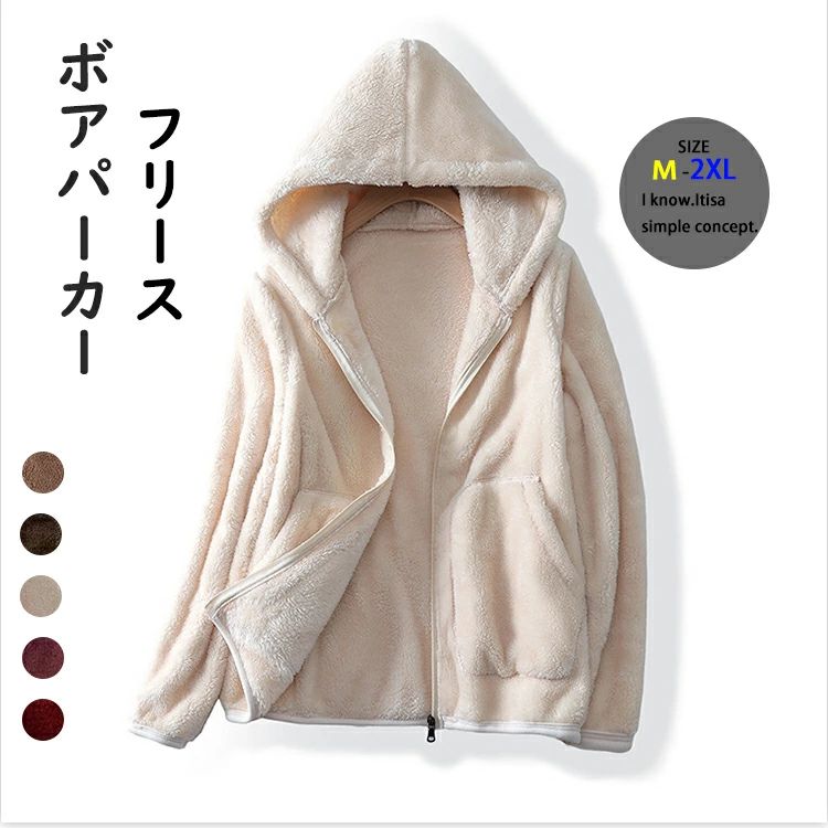 カラーブラウンコーヒー色ローズレッドオフホワイトモニターの発色の具合により実際の商品と色が異なる場合がございます。サイズM:バスト97　肩幅40　着丈58.2L: バスト100　肩幅41　着丈60XL:バスト104　肩幅42　着丈61.52...