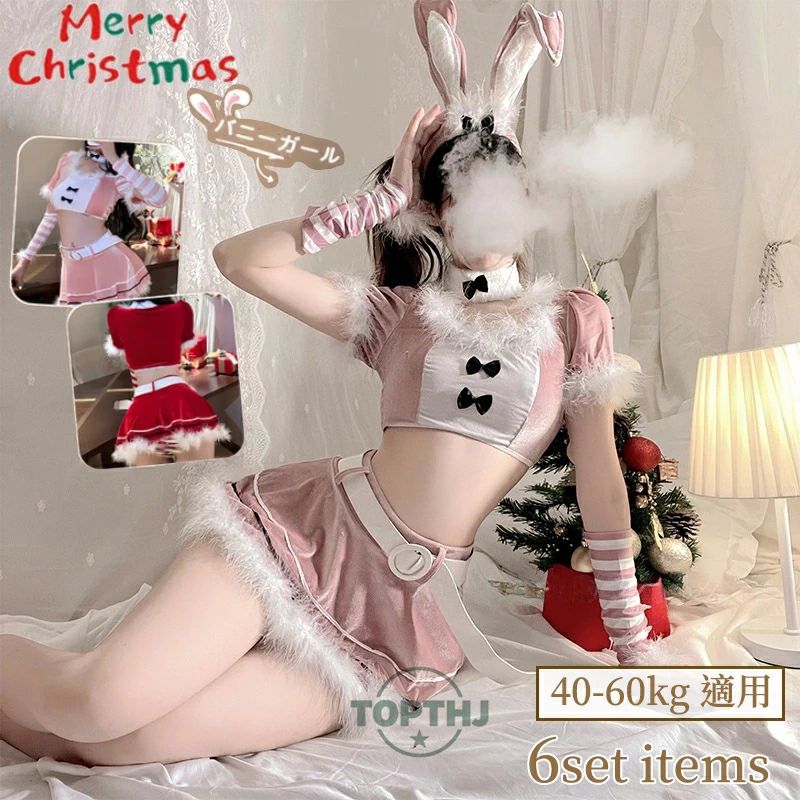 商品名：バニーガール コスプレ かわいい クリスマス レディースサンタ【魅力的なバニーガールスタイル】このバニーガール コスプレは、可愛いサンタの衣装にウサ耳が加わった魅力的なデザインです。クリスマスを盛り上げるセクシーなミニスカサンタとし...