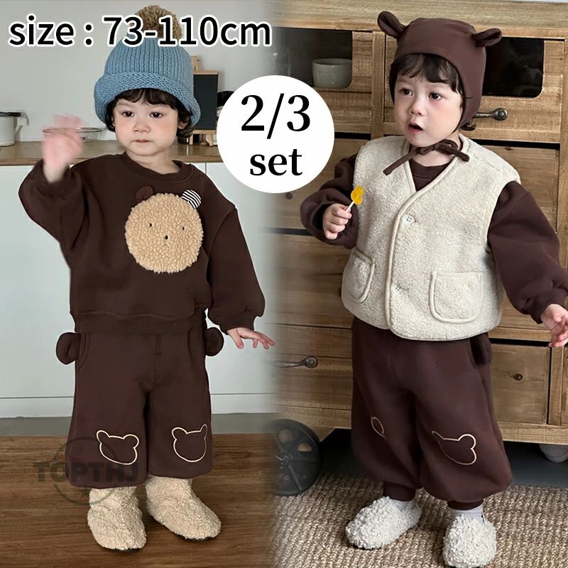 商品名：ベビー セットアップ 女の子 男の子 秋 冬 ジュニア ベビー ベスト パーカー パンツ キッズ服 小学生 防寒ベスト ベビー服 赤ちゃん 子供服 おしゃれ 防寒 暖かい ルームウェア 普段着 73-110cm【おしゃれで快適な冬の...