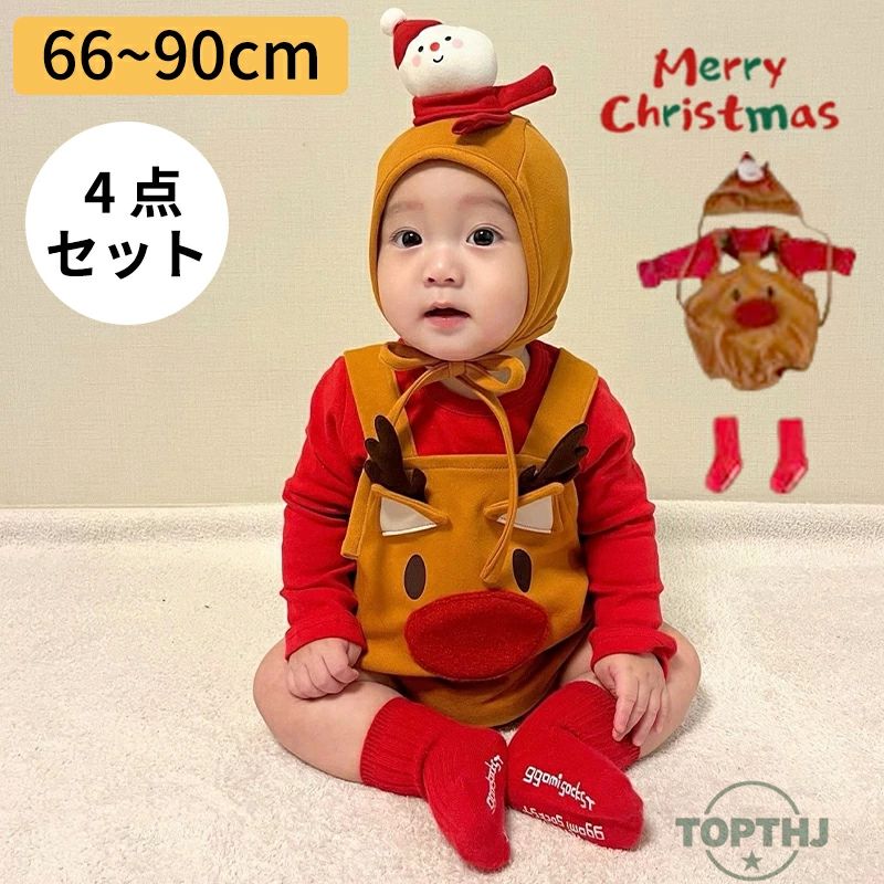 商品名：ベビー服 帽子付き ロンパース 靴下付き 4点セット クリスマス衣装 キッズ きぐるみ 防寒 ふわふわ 防風 子供服 男の子 女の子 赤ちゃん プレゼント パーティー イベント 新生児 聖夜 写真撮影 もこもこ 66 73 80 9...