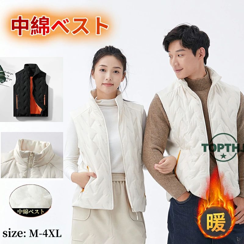 商品詳細商品名ベスト商品特徴ベーシックインナーダウンは、ジャケットやコートの下に着るのはもちろん、Tシャツシャツスウェットなどの上にも気軽に羽織れる、軽くて暖かく着回しやすいシンプルなデザインが特徴です。br>コーディネートに入れるだ...