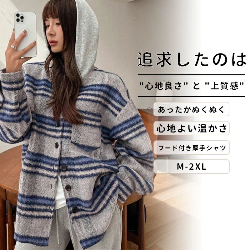 シャツパーカー 長袖 レディース トップス シャツ フード付き フーディー 羽織 柄 パーカー 秋冬 厚集 ブラウス ボタンシャツ 前開きシャツ 柄シャツ スタンドネック ミドル丈 秋 冬 おしゃれ きれいめ カジュアル&nbsp;【商品情...