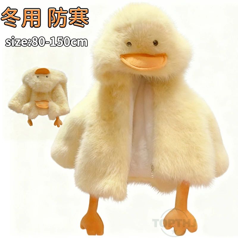 商品名：コート キッズ ジャケット 子供服 アウター 防寒 裹起毛 男女兼用フード付き 春秋冬 通学 通園 外出 防寒 ふわふわ かわいい おしゃれ 80-150cm イエロー 誕生日 プレゼント【多用途で大活躍！】春秋冬、様々なシーズンに...