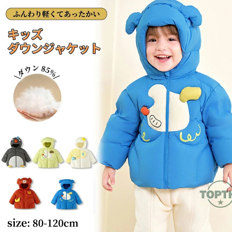 【商品説明】サイズ（単位：cm）単位：cm）80〜130cm展開詳細寸法は画像にてご確認ください。カラーグレー、ブルー、ホワイト、グリーン、トマトレッド(写真通り)素材表地：ポリエステル100％　中わた：ダウン85％ 裏地：ポリエステル10...