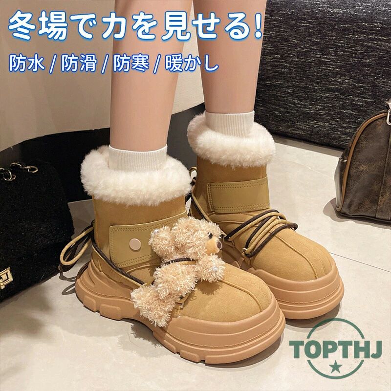 【商品説明】スノーブーツ レディース 女の子 長靴 防水 防滑 滑らない スノーシューズ 大きいサイズ ブラック 超軽量 滑り止 アウトドア 雪靴 綿靴 冬用 防寒 保暖 ウインターシューズ 耐磨耗 厚底 ハイカット おしゃれ ボアブーツカ...